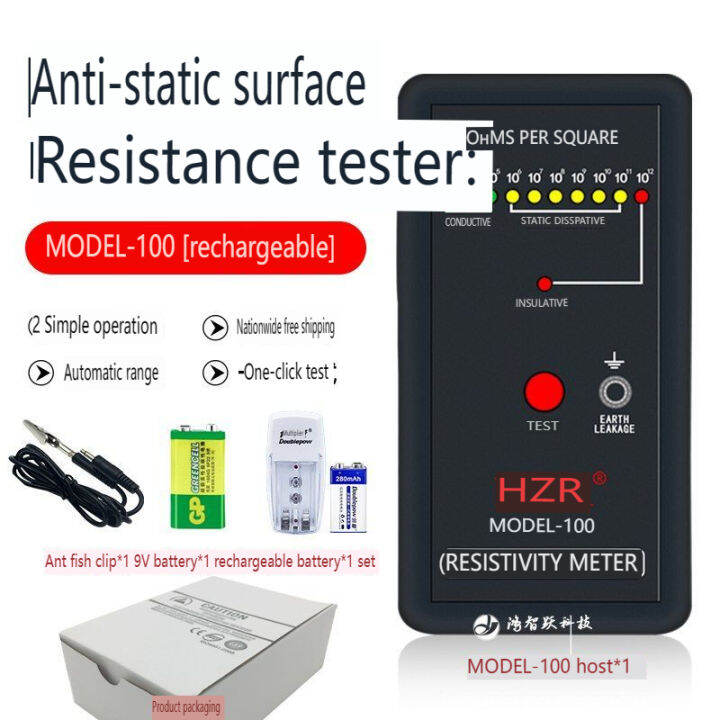 Handheld Surface Resistance Tester Electrostatic Insulation Anti-Static ...