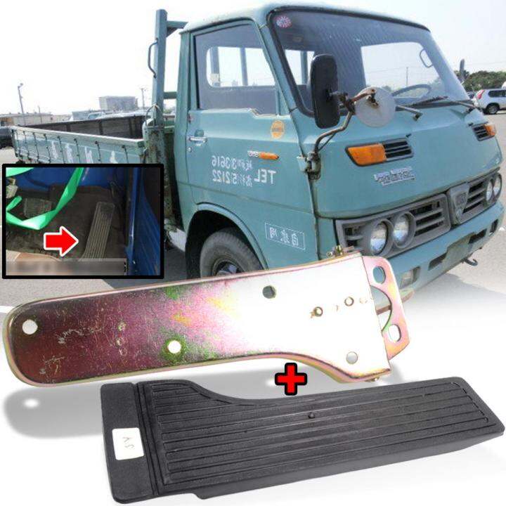 แป้นเหยียบคันเร่ง ขาเหยียบคันเร่ง แบบเหล็ก + แบบพลาสติก รุ่น อีซูซุ ...