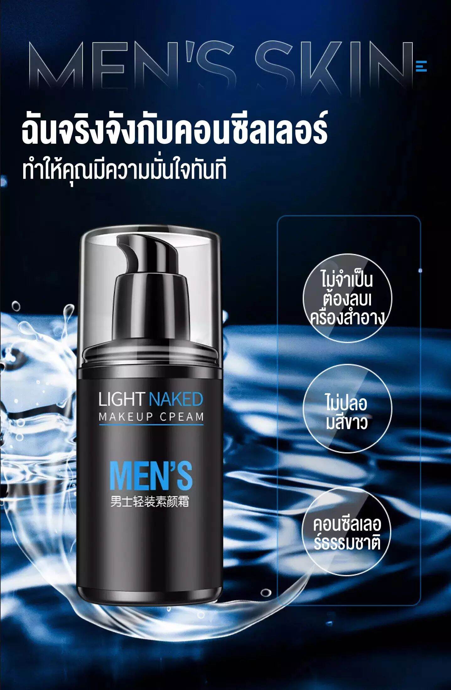 ðāļāļĢāļĩāļĄāļŠāļģāļŦāļĢāļąāļāļāļđāđāļāļēāļĒ 50g āļāļģāļĢāļļāļāļāļīāļ§āđāļŦāđāļāļĢāļ°āļāđāļēāļāđāļŠāļŠāļģāļŦāļĢāļąāļāļāļđāđāļāļēāļĒāļāļĩāđāđāļāļĩāļĒāļ āļāļĢāļĩāļĄāļāļģāļĢāļļāļāļŦāļāđāļēāļāļēāļĒ āļāļĢāļĩāļĄāļŦāļāđāļēāļāļēāļ§āđāļŠ