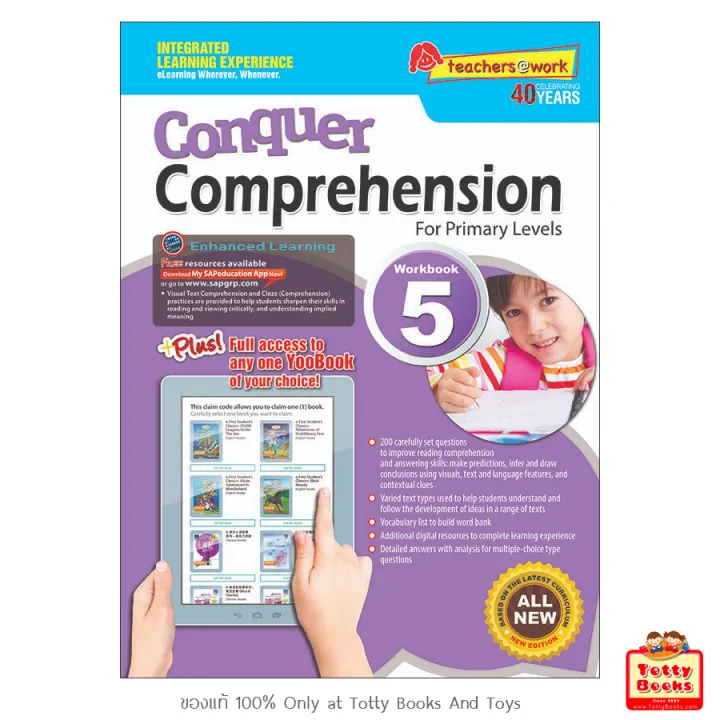 Totty Books (พร้อมส่งจากไทย 10 - 12 ขวบ) แบบฝึกหัดสิงค์โปร์ ฝึกอ่านจับ ...