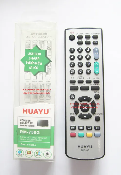 RM-758G รีโมทรวมทีวีทุกรุ่น สำหรับทีวีชาร์ป (รุ่นเก่า จอแก้ว จอนูน จอแบน) (และรุ่นใหม่จอ LCD LED ...