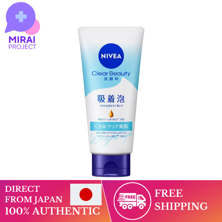 [ส่งตรงจากญี่ปุ่น] Kao ผลิตภัณฑ์ทำความสะอาดใบหน้า NIVEA Kao Kao NIVEA ครีมบำรุงทำความสะอาดสะอาด ...