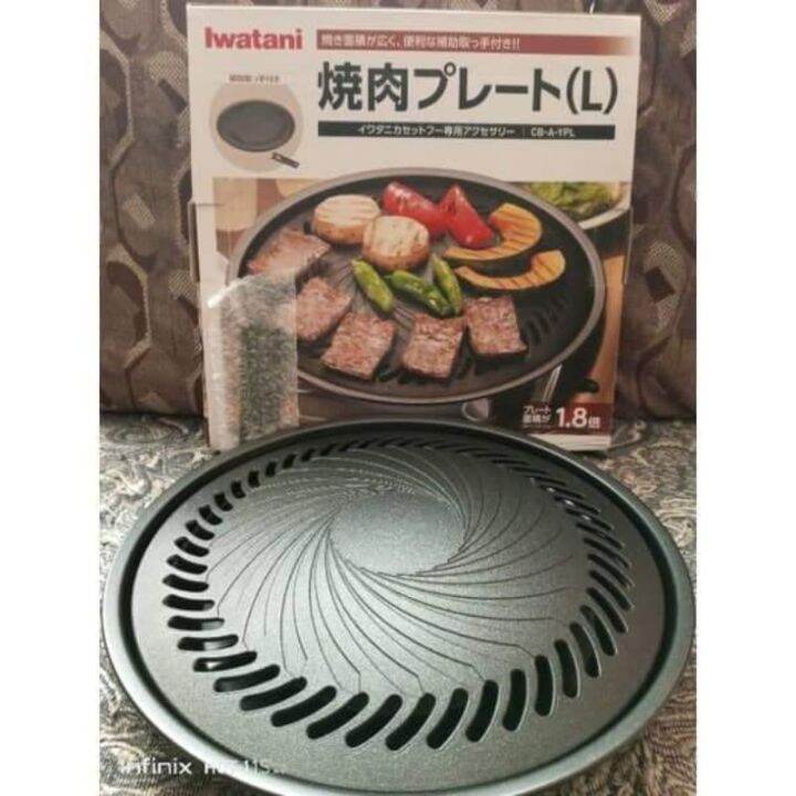 IWATANI GRILL PAN| JAPAN PRODUCT | Lazada PH