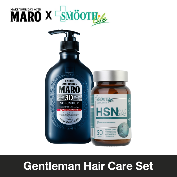 Maro x Smooth Life Gentleman Hair Care Set - เซตบำรุงผม 3D Volume Up Shampoo 460 ml. แชมพูบำรุง ...