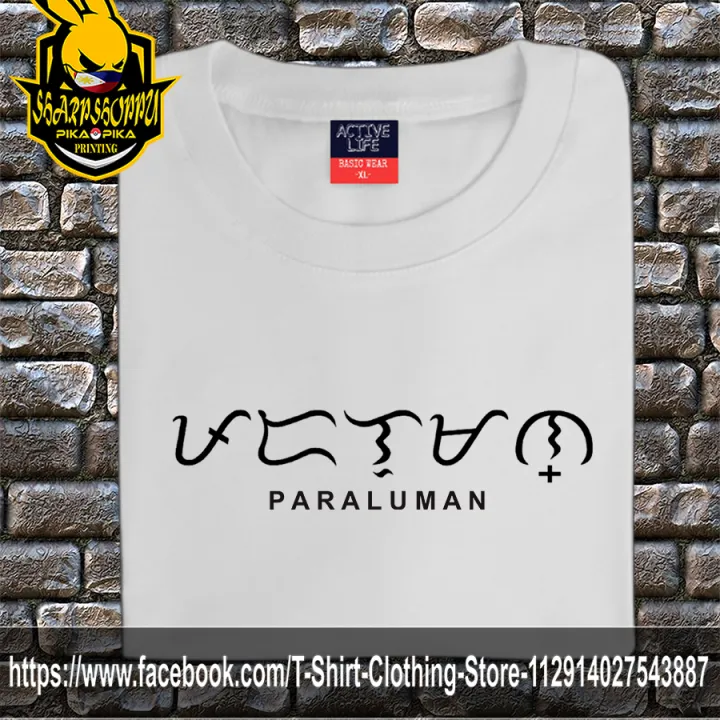 BAYBAYIN (PARALUMAN) UNISEX MALE & FEMALE T-SHIRT | Lazada PH