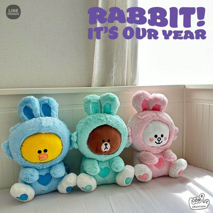 Line Friends Rabbit Sitting 14 inch | Lazada.co.th