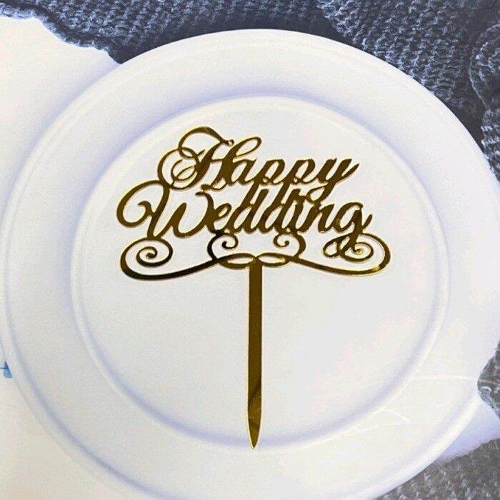 Cake topper akrilikTopper kue Happy Weddingcake topper happy wedding ...