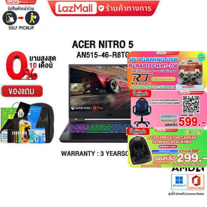 [กดซื้อACER BACKPACK 299.-][กดซื้อ GAMING CHAIR 599.-][กดซื้อJOY GAME ...