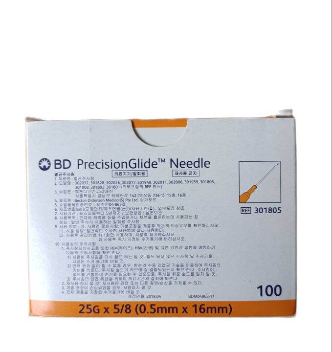 BD PrecisionGlide Needle 25Gx 5/8" (100Pcs/Box's) | Lazada PH