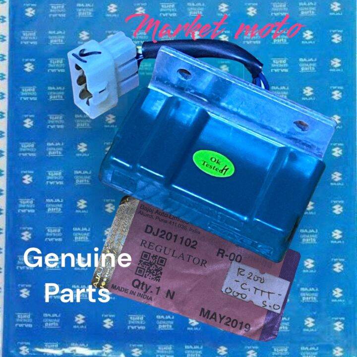 ROUSER 180 ROUSER 200 (OLD MODEL) AC/DC REGULATOR GENUINE DJ201102 (S2 ...