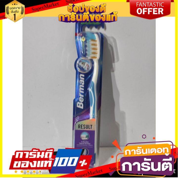 Berman Resalt Toothbrush, Large Brush Head, Extra Soft Bristles, 1pc ...