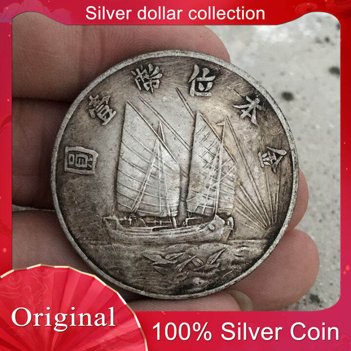 The 21st year of the Republic of China pure silver dollar black-coated ...