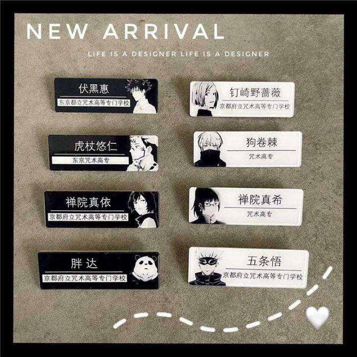 Jujutsu Kaisen Badge Anime Brooch Gojo Satoru Acrylic Pin Yuji Megumi ...