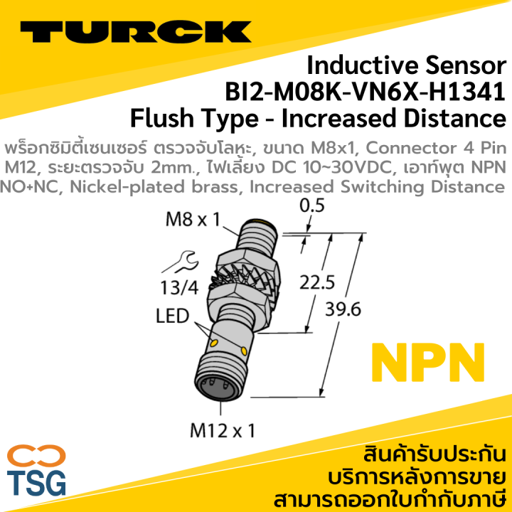 TURCK - BI2-M08K-VN6X-H1341 Inductive Sensor with Increased Switching ...