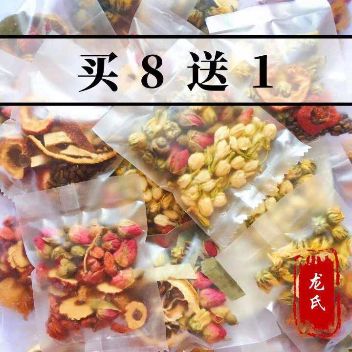 Healthy Flower Tea Bag 花茶 养身花茶包 排毒养颜 养身失眠熬夜必备 Teh bunga Buy 8 Free 1 ...