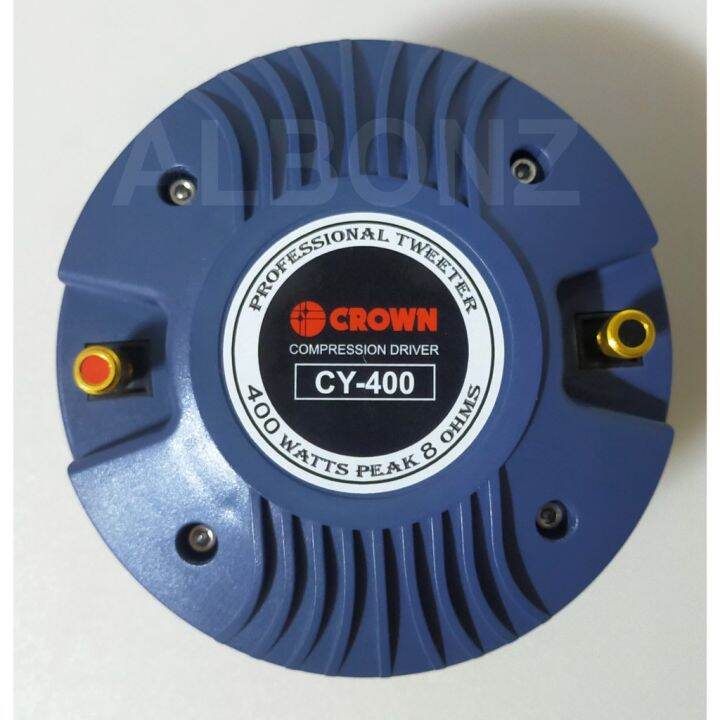 Crown Tweeter CY-400 400Watts Compression Driver Unit | Lazada PH