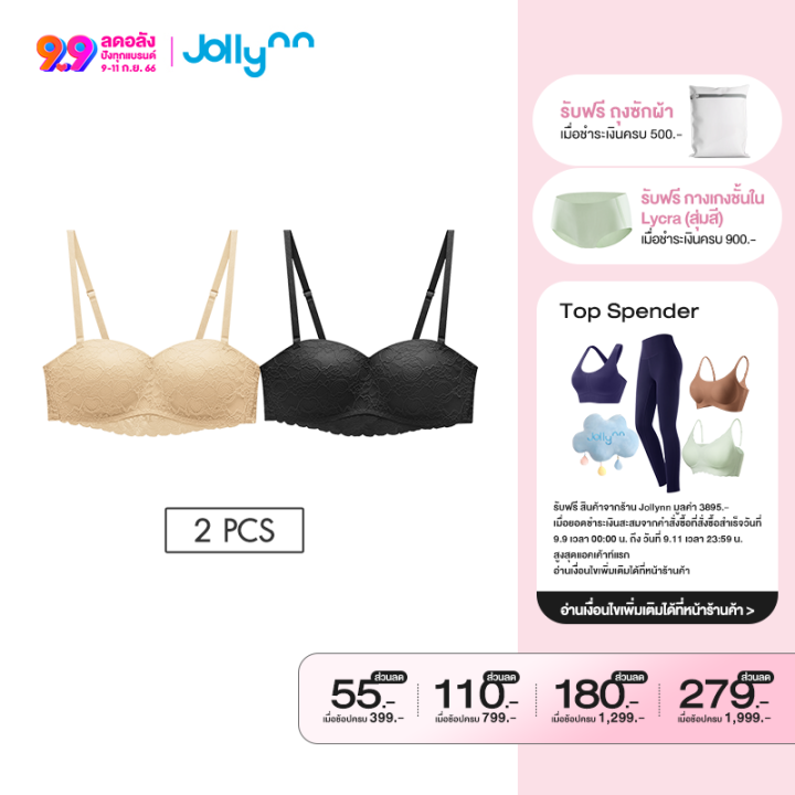 Jollynn [เซต 2ชิ้น] Joy Lace Tube Top bra เสื้อในครึ่งตัวไร้โครง บราดันทรง บราไร้โครง เสื้อในลาย ...