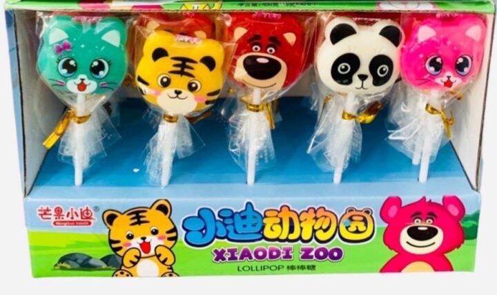 อมยิ้มลายpppppppppสวนสัตว์ | Lazada.co.th