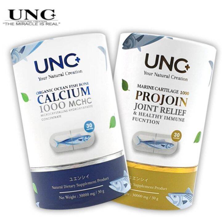 (ส่งฟรี KERRY ของแท้ 100%) UNC Calcium แคลเซียมช่วยฟื้นฟูและบรรเทากระดูกบาง และกระดูกพรุน ( 1 ...