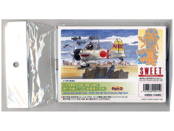 Sweet Aviation Model Div. 1/144 Japan Navy Aircraft Carrier Flight Deck ...