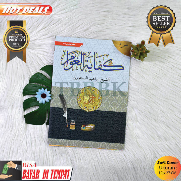 Buku Kitab SYARAH KIFAYATUL AWAM Kitab Ilmu Tauhid Syarah Ahlak Tauhid ...