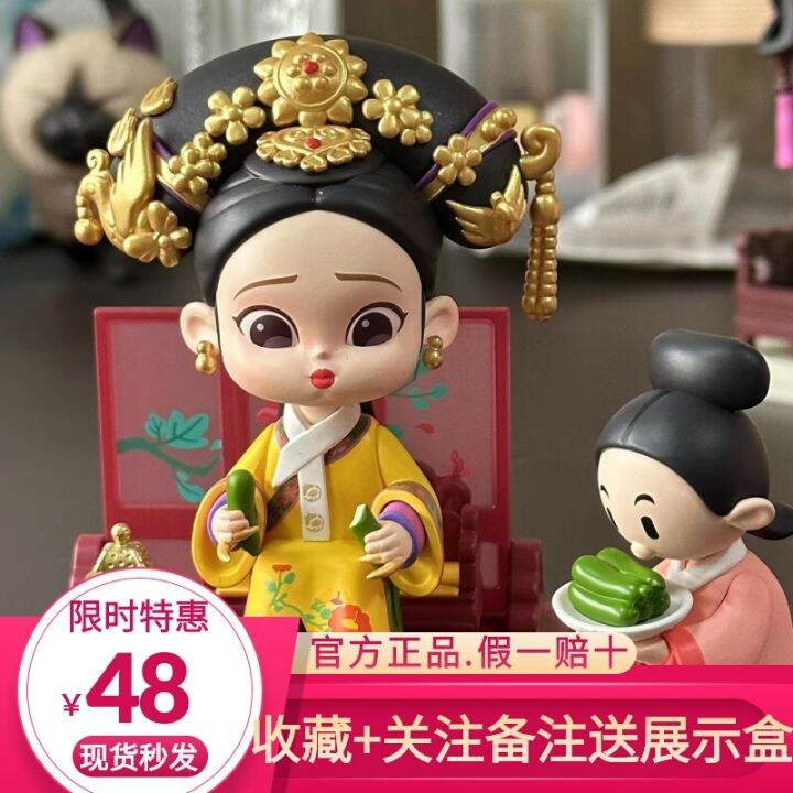 Genuine Zhen Huan Biography Xi Guifei Concubine Hua Nian Shilan Series ...