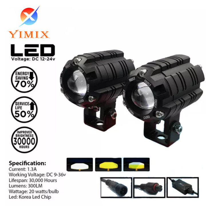 Astront Mini Driving Light 2 PCS V5 High and Low Beam White and Yellow ...