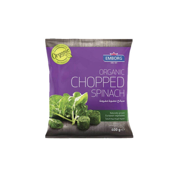 Emborg Organic Chopped Spinach (400g) | Lazada PH