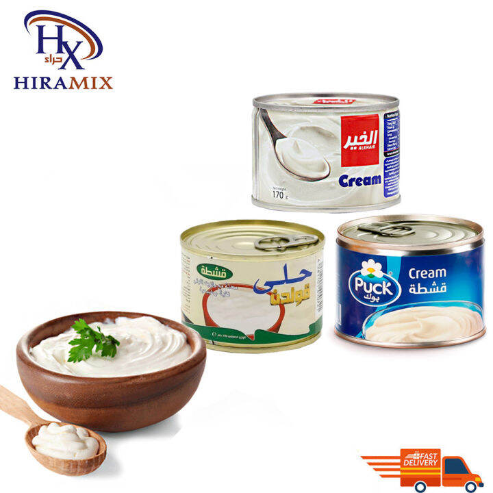 Hala Cream - Almarai - Alkhair Cream - Almarai - Puck Sterilized Cream ...