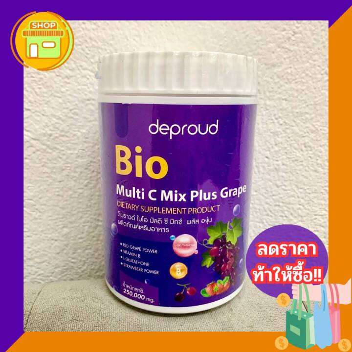 bio วิตามินซี แบบชง วิตซีสด Deproud Bio Multi C Mix วิตซีถัง วิตามิน ดีพราว ผงวิตามินซี แถมฟรี ...