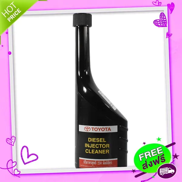 ส่งฟรี ทั้งร้าน น้ำยาล้างหัวฉีด TOYOTA Toyota ดีเซล (08813-80029) แหล่ง ...