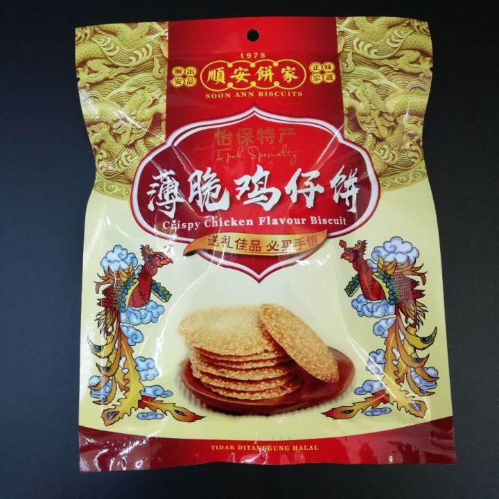SOON ANN CRISPY CHICKEN FLAVOUR BISCUIT(顺安薄脆鸡仔饼） | Lazada