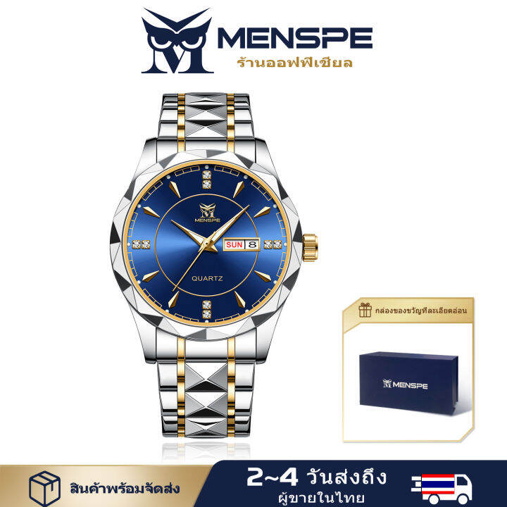 MENSPE นาฬิกาควอทซ์ปฏิทินคู่แฟชั่นชาย นาฬิกาแถบเหล็กเชิงพาณิชย์ กันน้ำ ...