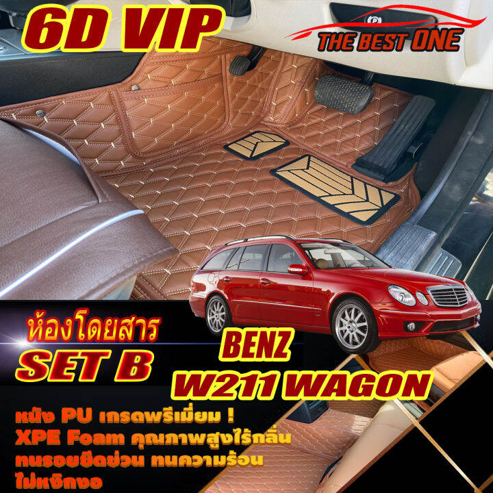 Benz E-Class W211 2003-2009 Wagon (เฉพาะห้องโดยสาร2แถว) พรมรถยนต์ Benz ...