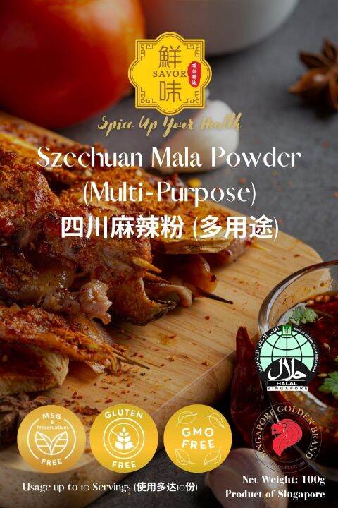 SAVOR Premium Szechuan Mala Seasoning Powder 100g (No MSG, Gluten and ...