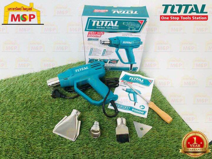 Total เป่าลมร้อน TB-20036 2000W ถูกที่สุด | Lazada.co.th