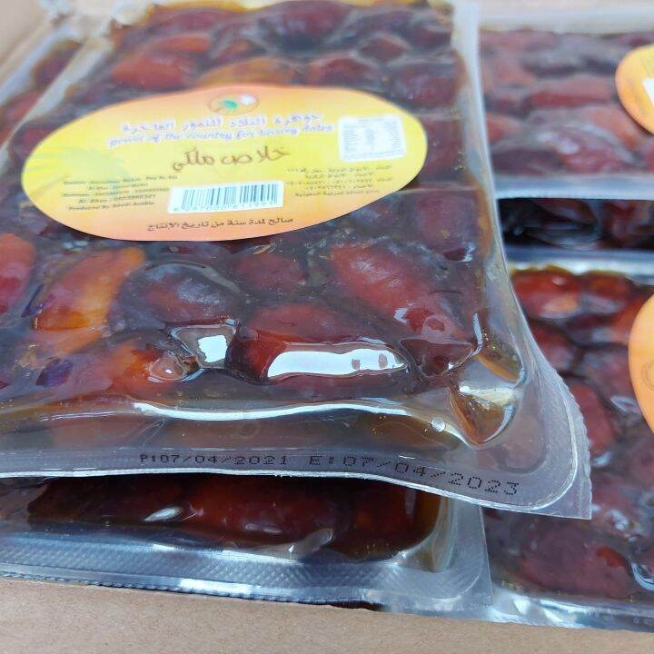 Premium Quality Saudi Dates Vacuum Packed Dates Khalas Dates Natural No ...