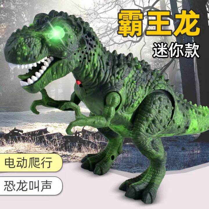 KTPH Walking Tyrannosaurus with Sounds | Lazada PH