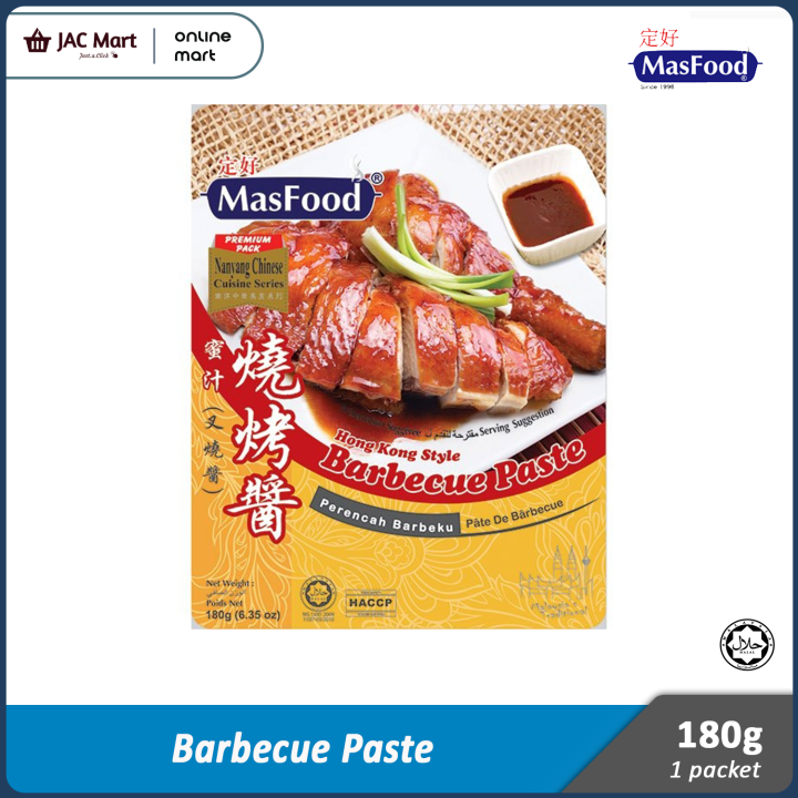 MASFOOD Barbecue Paste 180G | Lazada