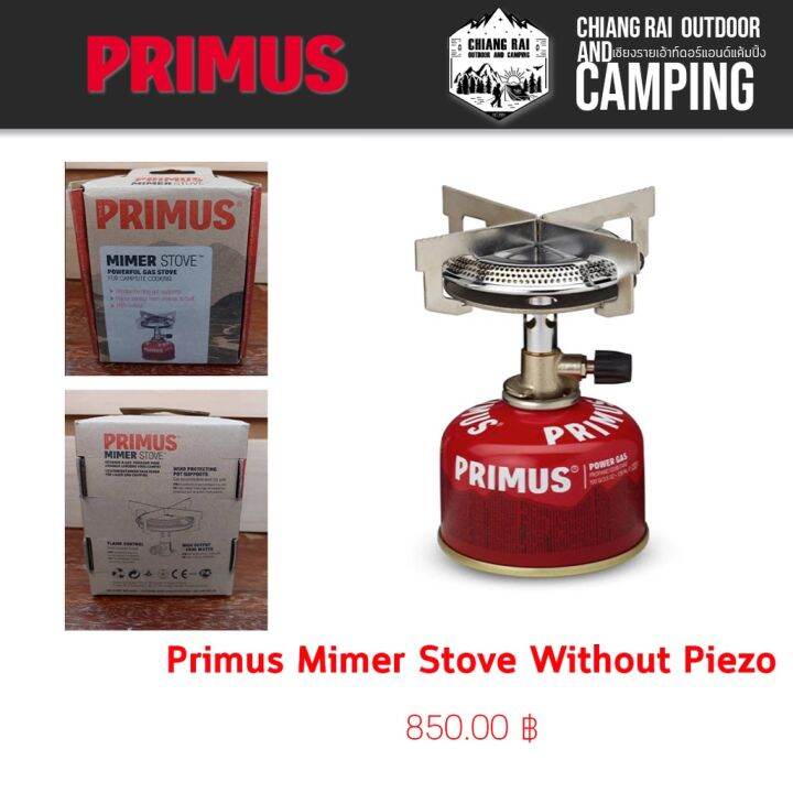 เตาแก๊สแคมปิ้ง PRIMUS MIMER STOVE -WITHOUT PIEZO | Lazada.co.th