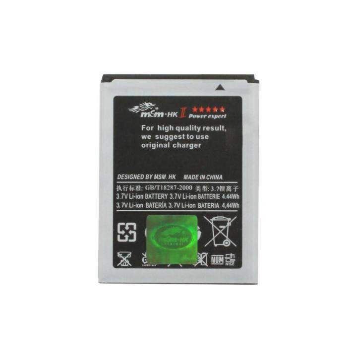 MSMHK S3850 SAM BATTERY | Lazada PH