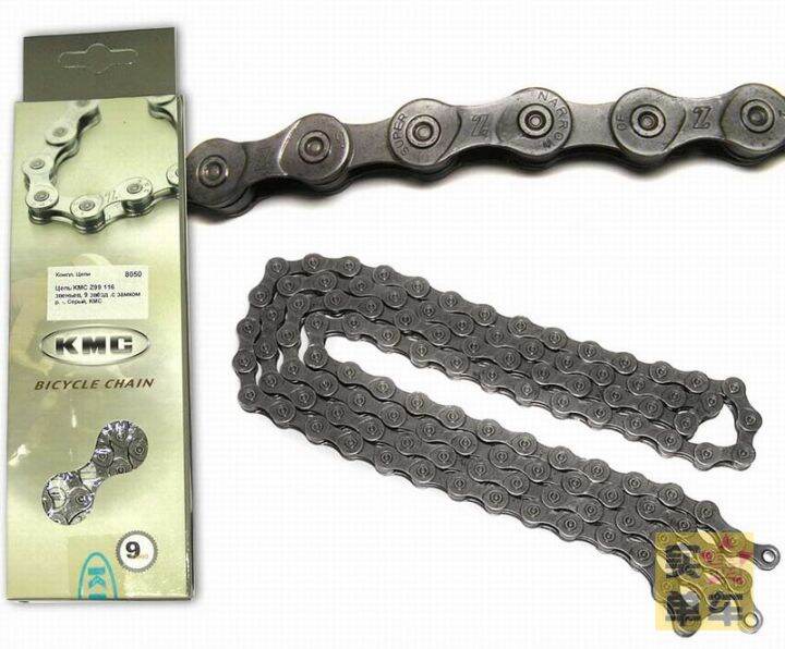 kmc Guimeng Z9 road mountain bike variable speed bicycle chain 9 speed ...
