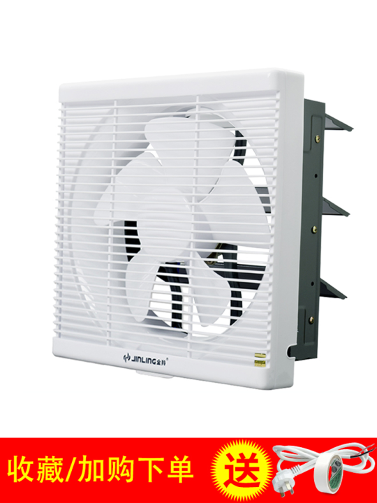 Jinling exhaust fan 30x30 oil pumping fan exhaust fan kitchen bathroom ...