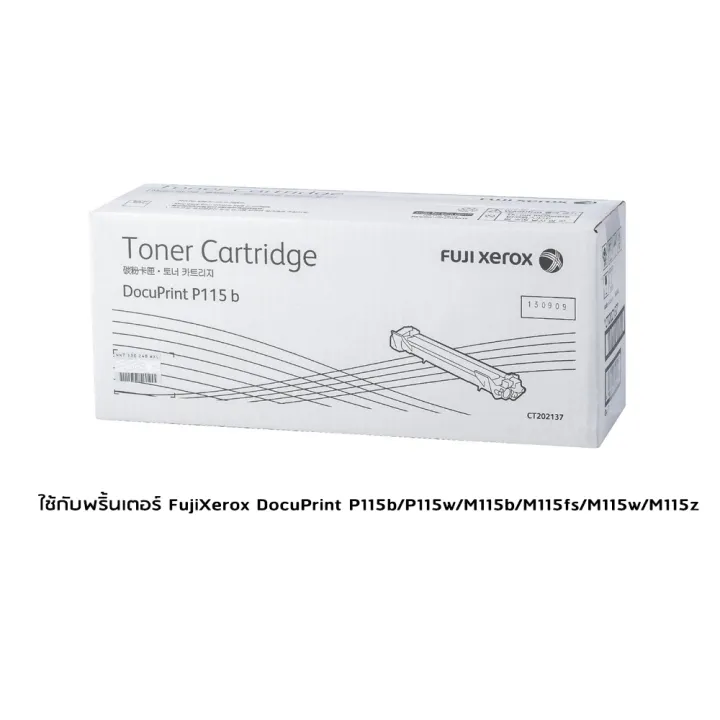 Fuji Xerox CT202137 (115) Black โทนเนอร์ฟูจิ ซีร็อคแท้ สีดำ จำนวน 1 ...