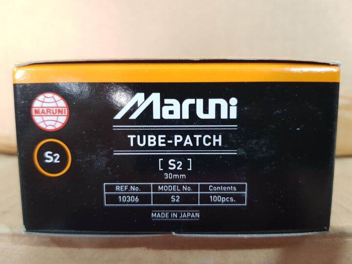 Maruni Tire Patch S2 (30mm) (100pcs/box) | Lazada PH