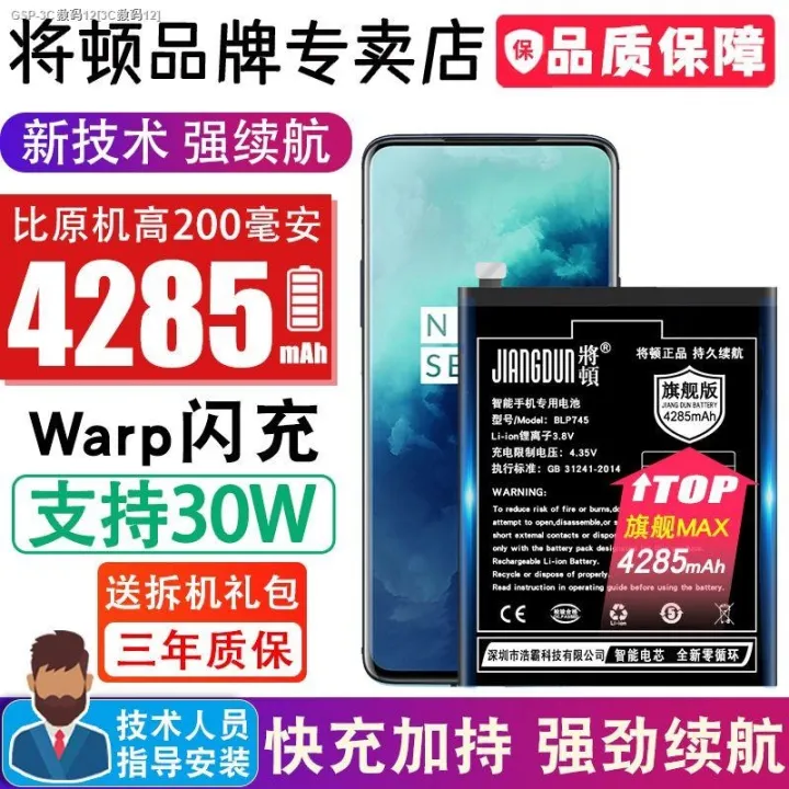 JCF ปรับ O Neplus 7ครั้ง Pro เดิมแบตเตอรี่ OnePlus7tpro คณะกรรมการโทรศัพท์มือถือความจุขนาดใหญ่เม ...