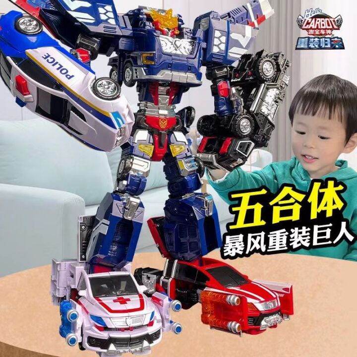 Robot Ka Bao Che Shen Heavy Installation Giant Five Body Deformation Ka ...