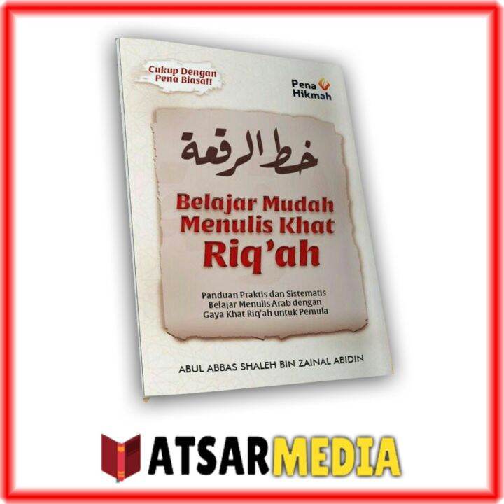 Belajar Belajar Mudah Menulis Khoth Riqah Pena Hikmah Khat Riq'ah ...
