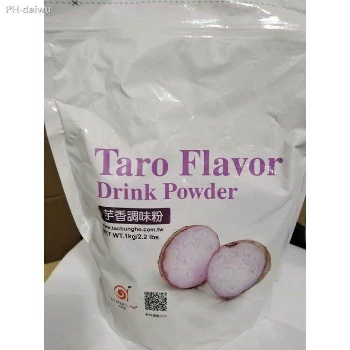 Taro Powder Tachungho Brand 1kg - LMMP MILKTEA SUPPLIER PH | Lazada PH