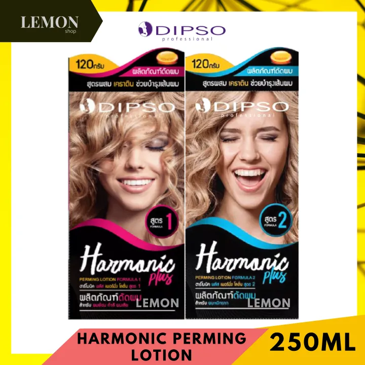 Dipso Harmonic Plus Perming Lotion Formula (1,2) 120ml. ดิ๊พโซ่ ...
